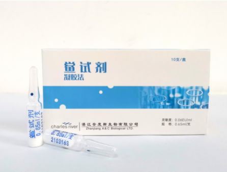 鲎试剂 0.5EU/ml