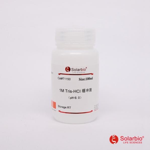 Solarbio/索莱宝 T1150 1M Tris-HCl缓冲液(PH=8.0)