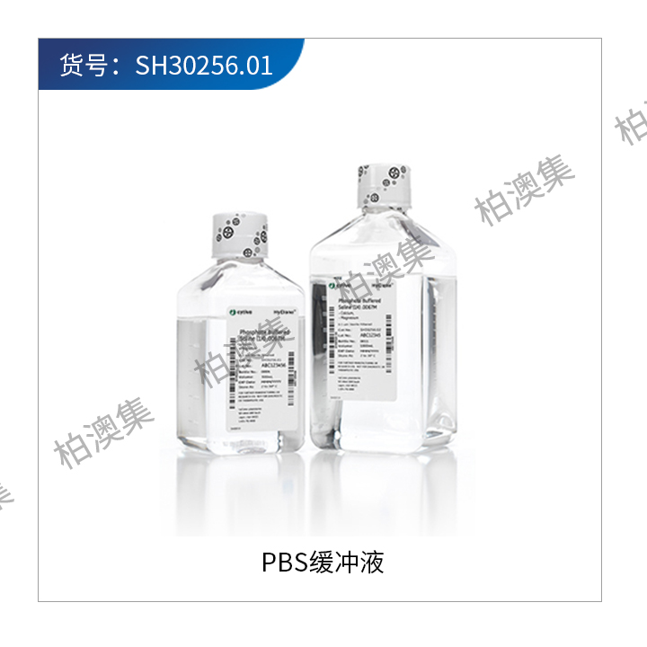 Phosphate Buffered Saline (PBS), 1X, 0.0067M PO4, without Calcium ...