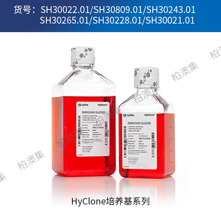 DMEM低糖液体培养基 DMEM with Low Glucose, with 4.0 mM L-Glutamine, with 110 mg ...