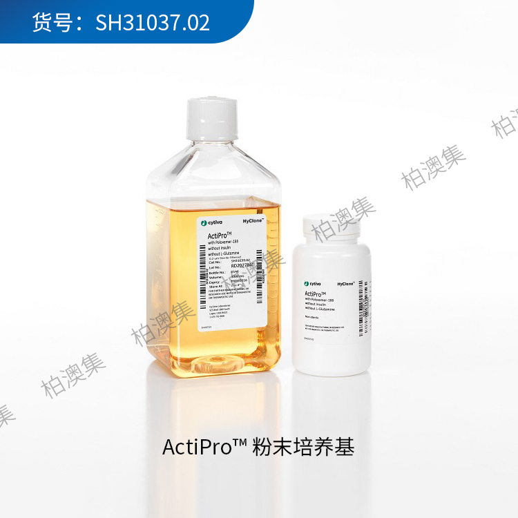 DPM HyClone ActiPro 25L